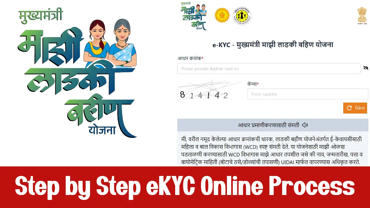 Mahatma Jyotirao Phule Jan Arogya Yojana - Benefits, Eligibility, Apply Online @jeevandayee.gov.in