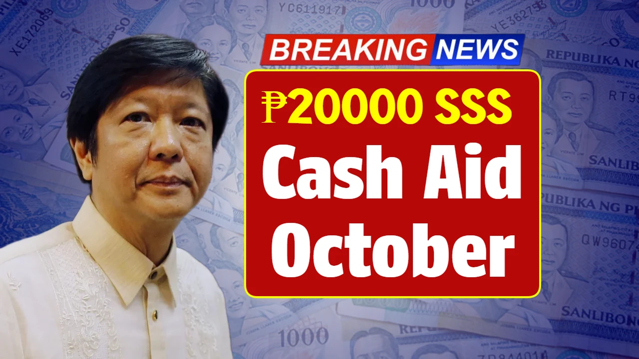 ₱20000 SSS Cash Aid October 2025: Know Eligibility & Payout Dates